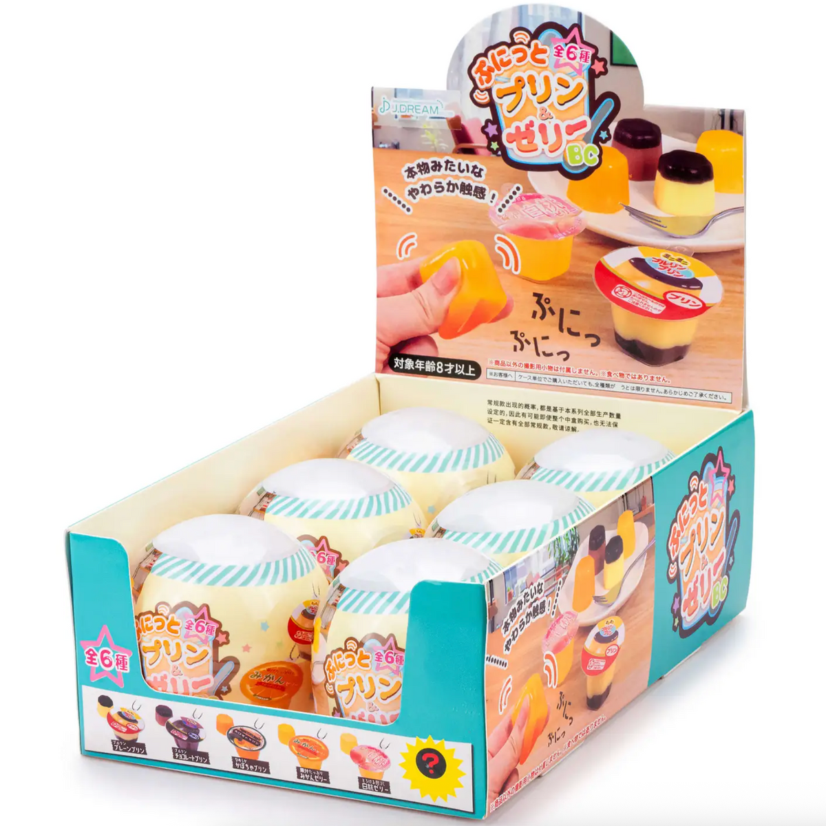 Mystery Capsule | Squishy Pudding Jelly Cup – Treehouse Toys