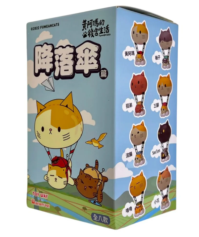Cat Balloon Blind Box – Treehouse Toys